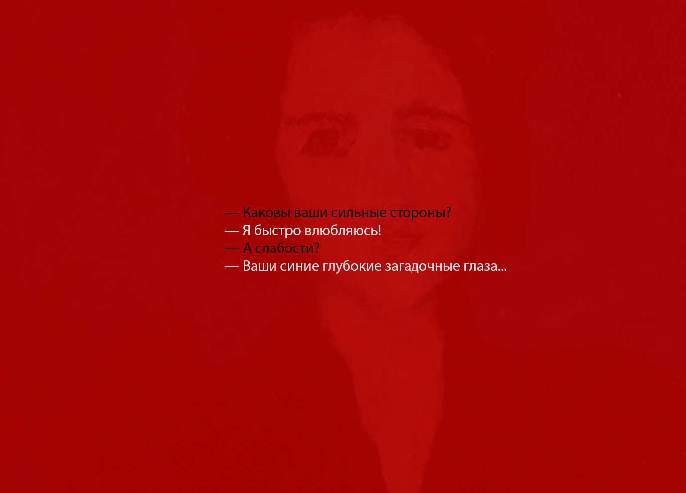 Test DataMola test-datamola